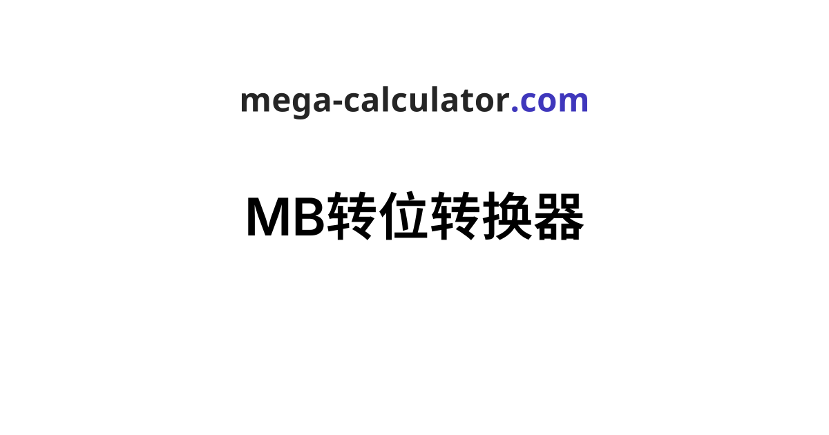 MB mb